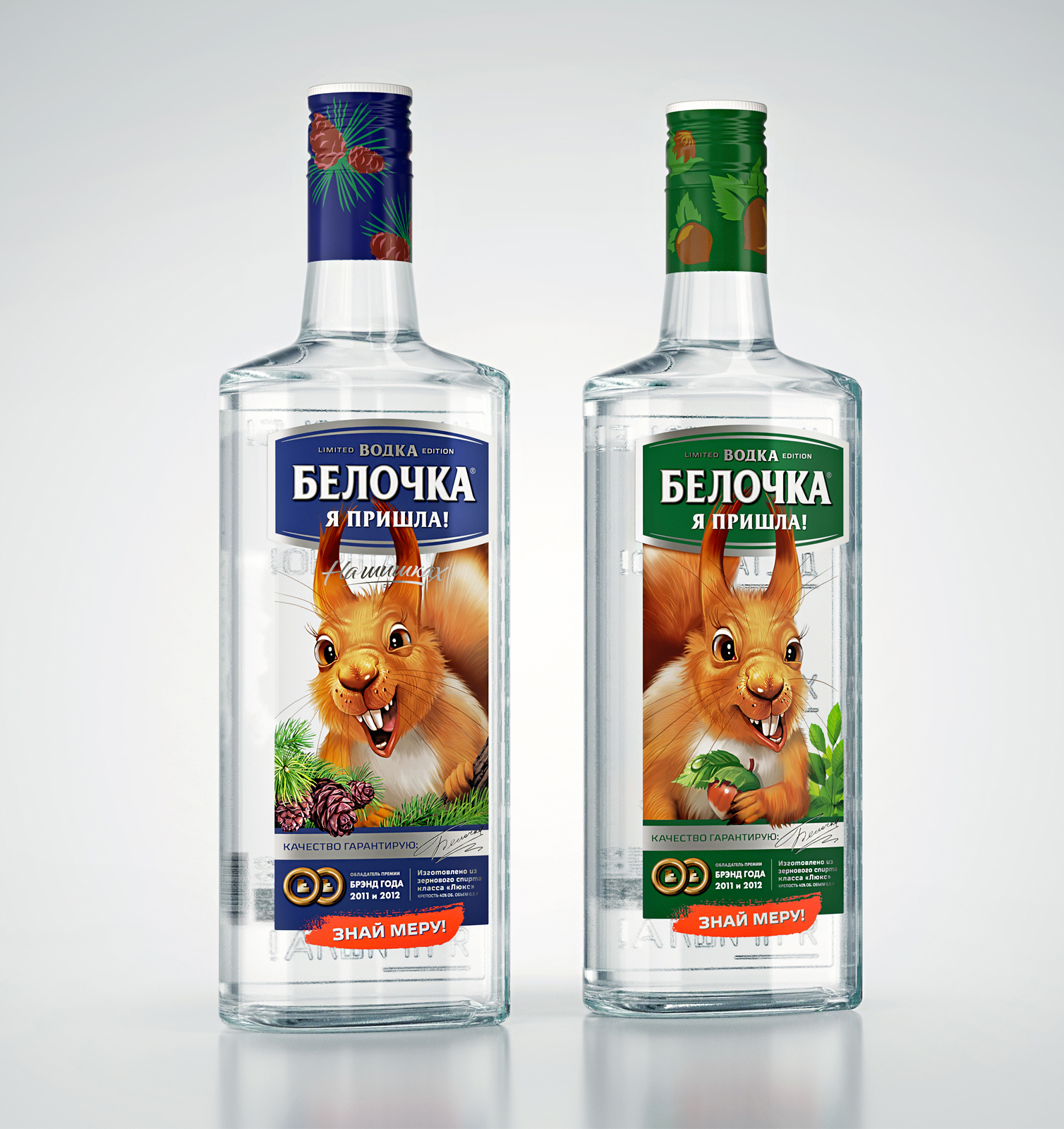 Белочка пришла и стала добрее