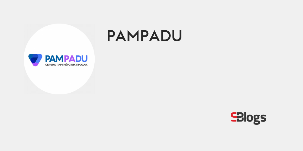 PAMPADU - Блог - Бизнес-блоги - Sostav.ru