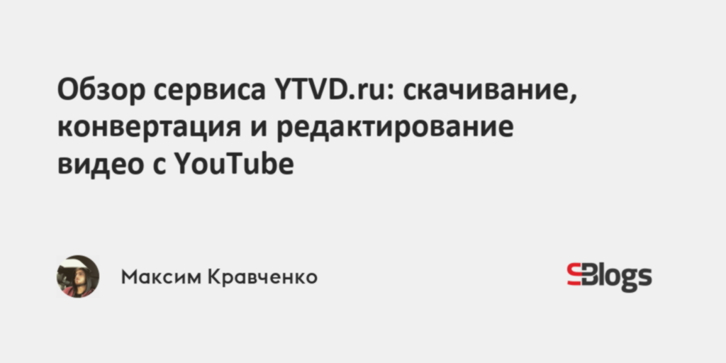 ytvd-ru