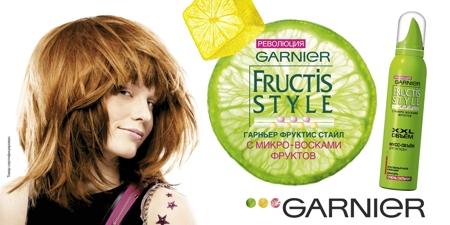 Sostav.ru - Garnier Fructis Style realizes ad campaign of its ...