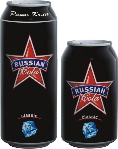 ¿Mejor refresco de Cola? - Forocoches