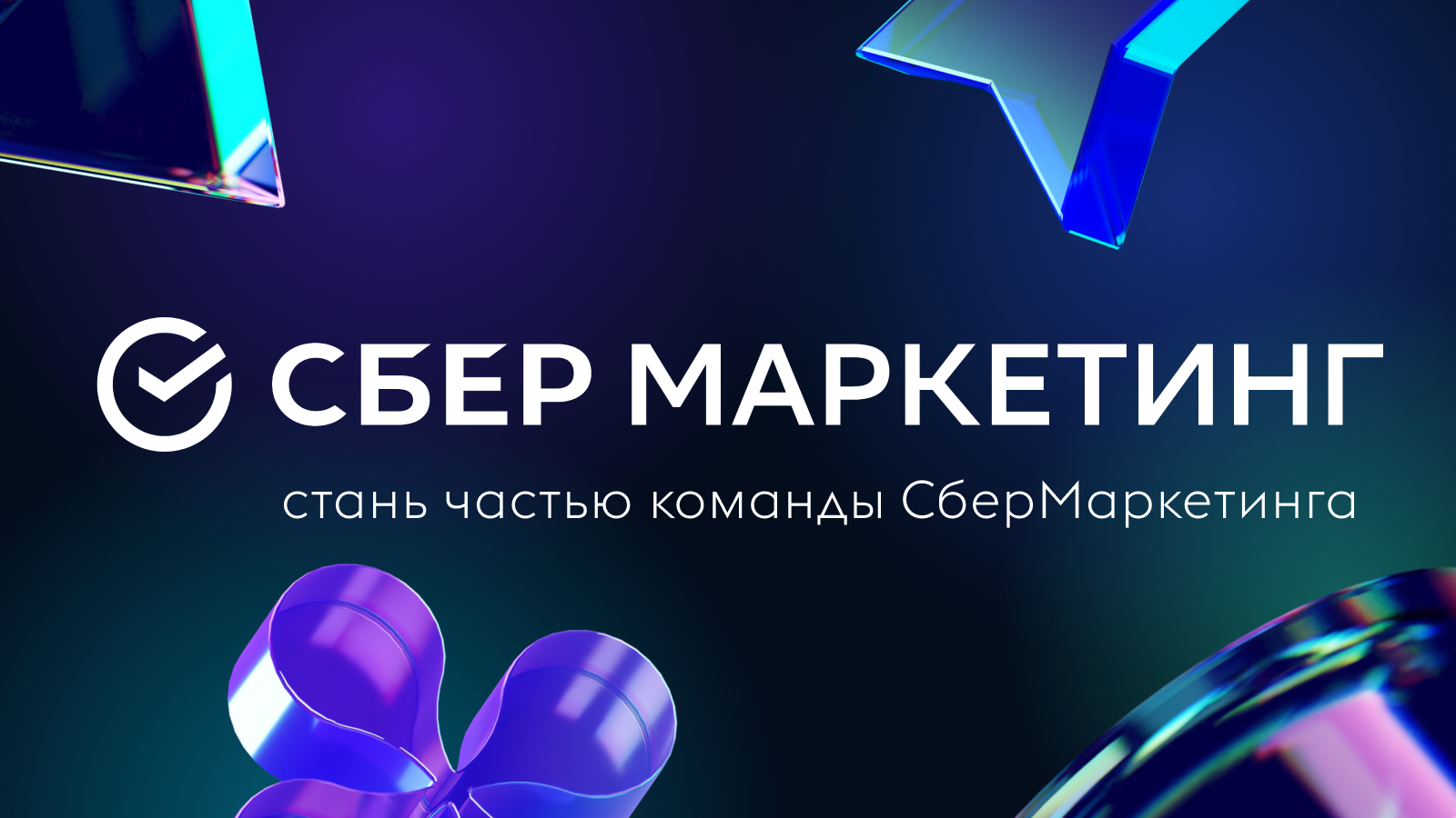 Карьера- Sostav.ru - новости рекламы и маркетинга