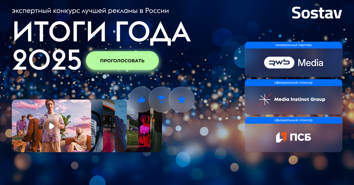 Итоги года 2025 - новости проекта