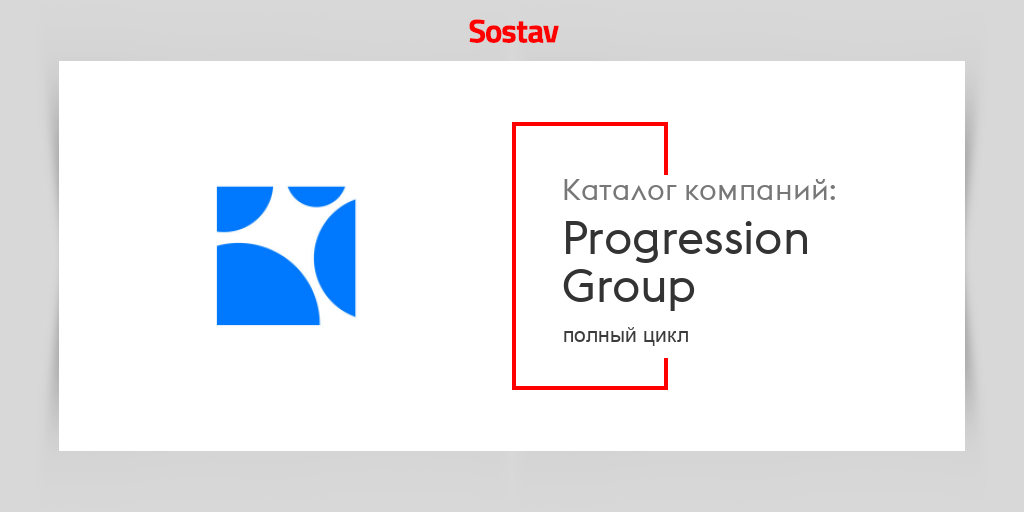 Progression Group