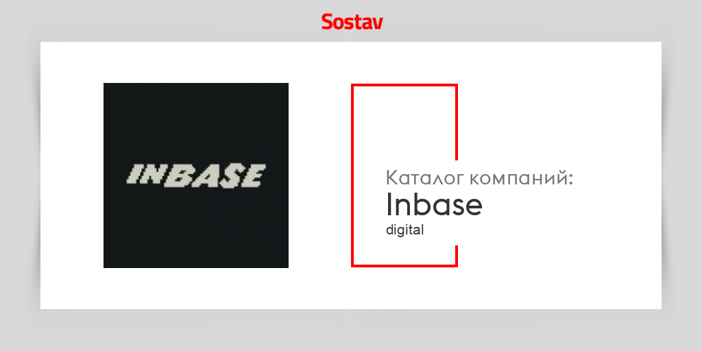 Inbase