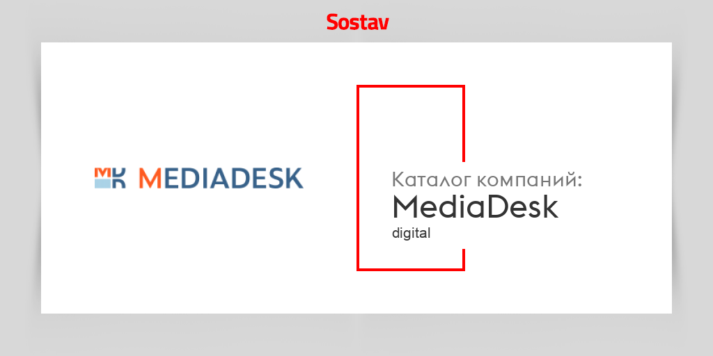 MediaDesk