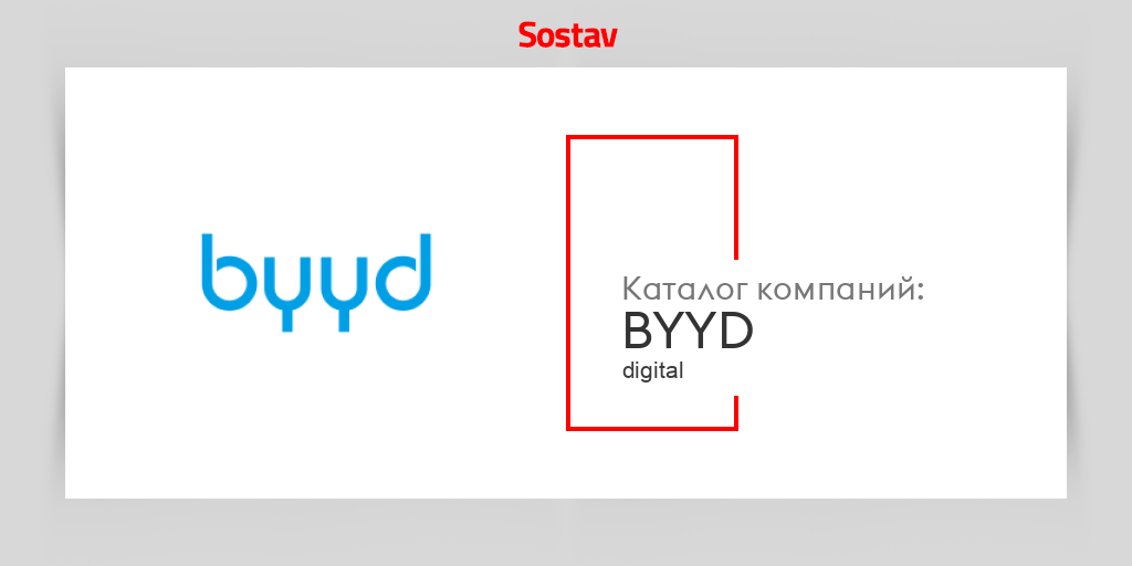 BYYD