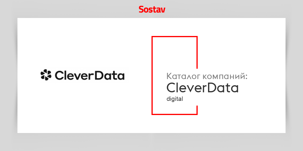 CleverData