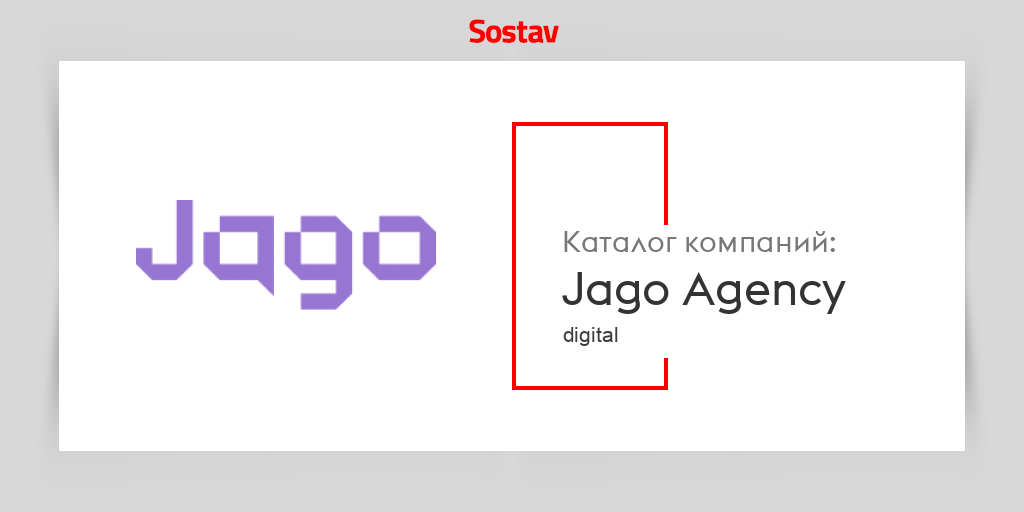 Jago Agency