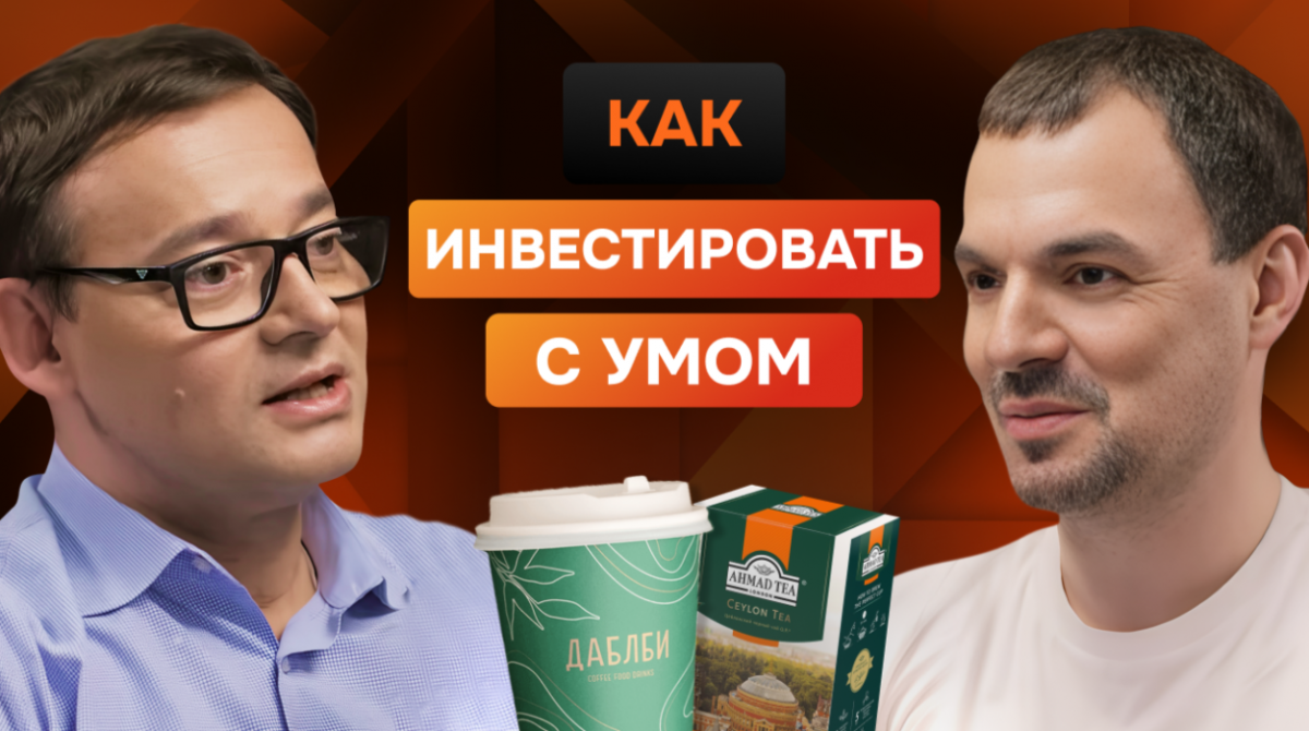 Интервью с Сергеем Дашковым, владельцем «Даблби» - лекторий на Sostav.ru