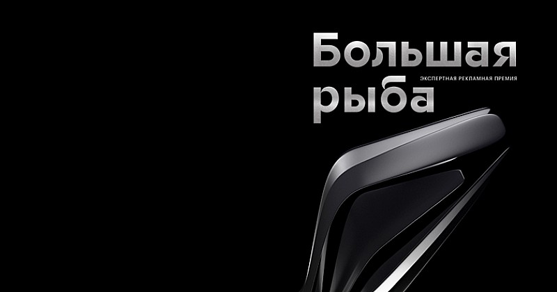 Rambler.ru стал генеральным медийным партнером проекта «Итоги года - 2017»