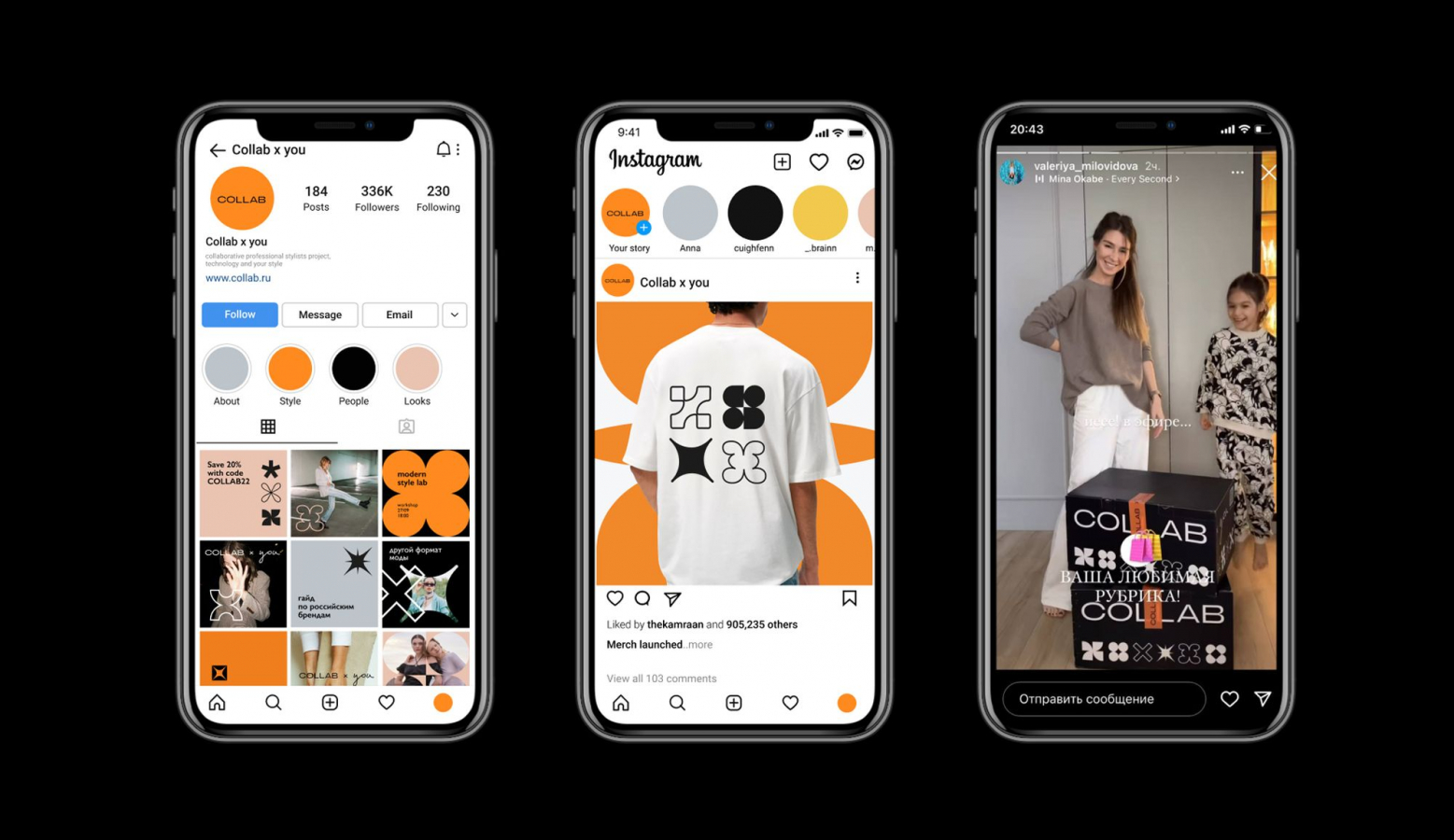 В The Clients создали брендинг для сервиса по подбору одежды Collab