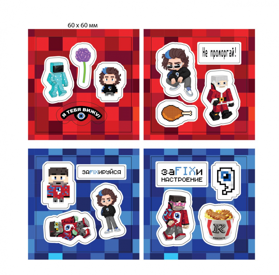 Rostic's запустил в продажу комбо по мотивам игры Minecraft