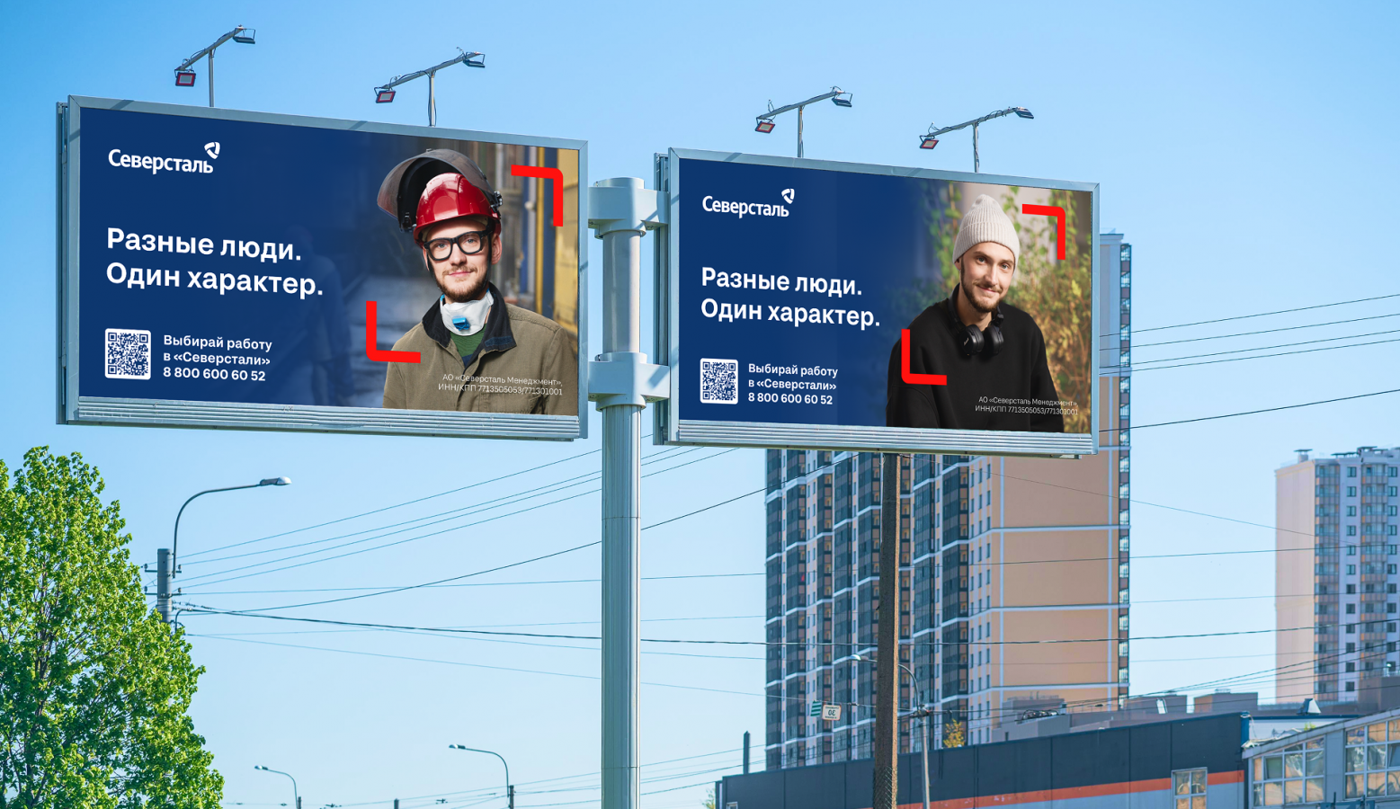 Кейс «Северстали» и Braining Group: съемка от фэшн-фотографа для рабочих на производстве