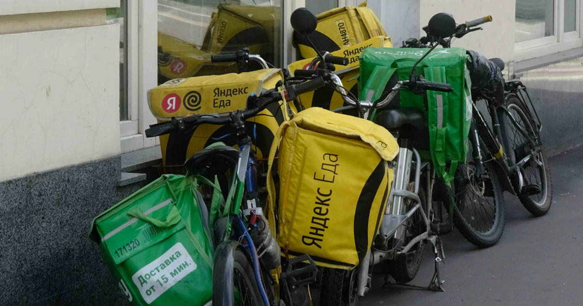 «Яндекс» объединил рекламу в городских сервисах под брендом UrbanAds